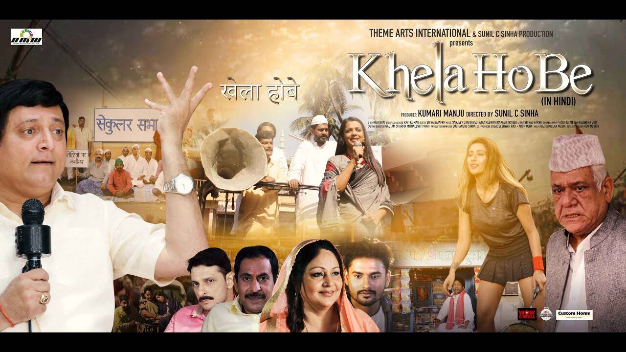 Khela Hobe - Official Trailer
