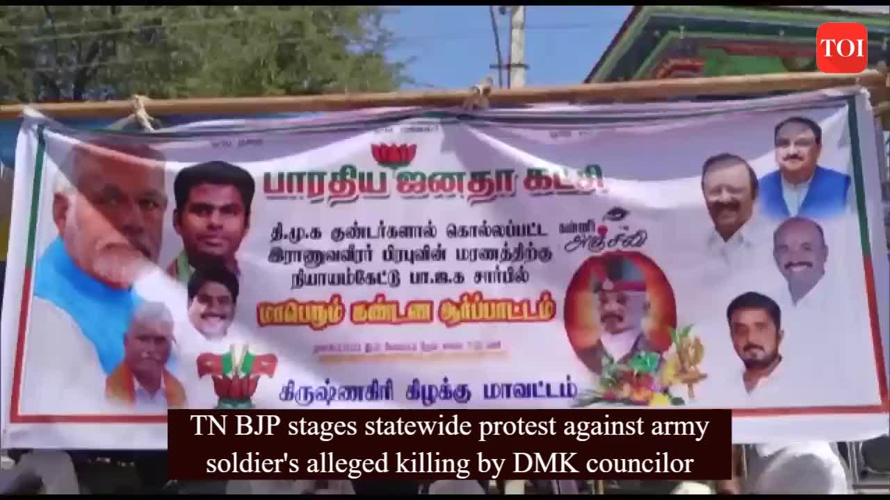 dmk: TN BJP stages statewide protest against army soldier's alleged ...