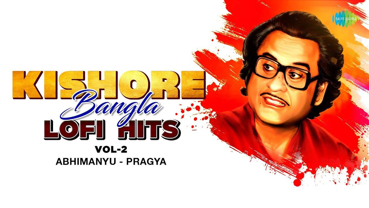 bengali songs: Bengali Songs| Kishore Kumar Songs | Jukebox Songs
