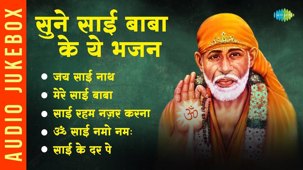 Listen To The Popular Hindi Devotional Non Stop Sai Bhajan