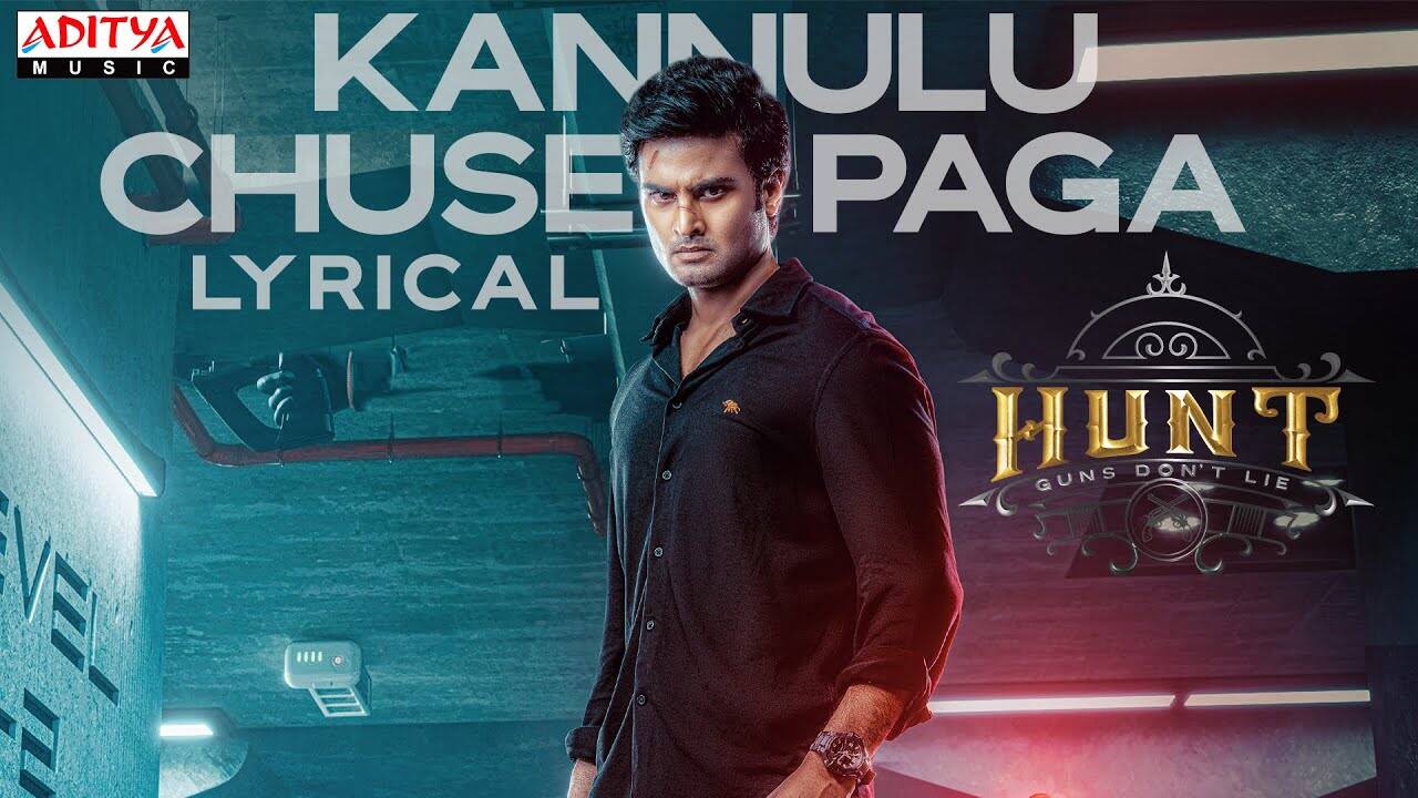 Hunt | Song - Kannulu Chuse Paga (Lyrical)