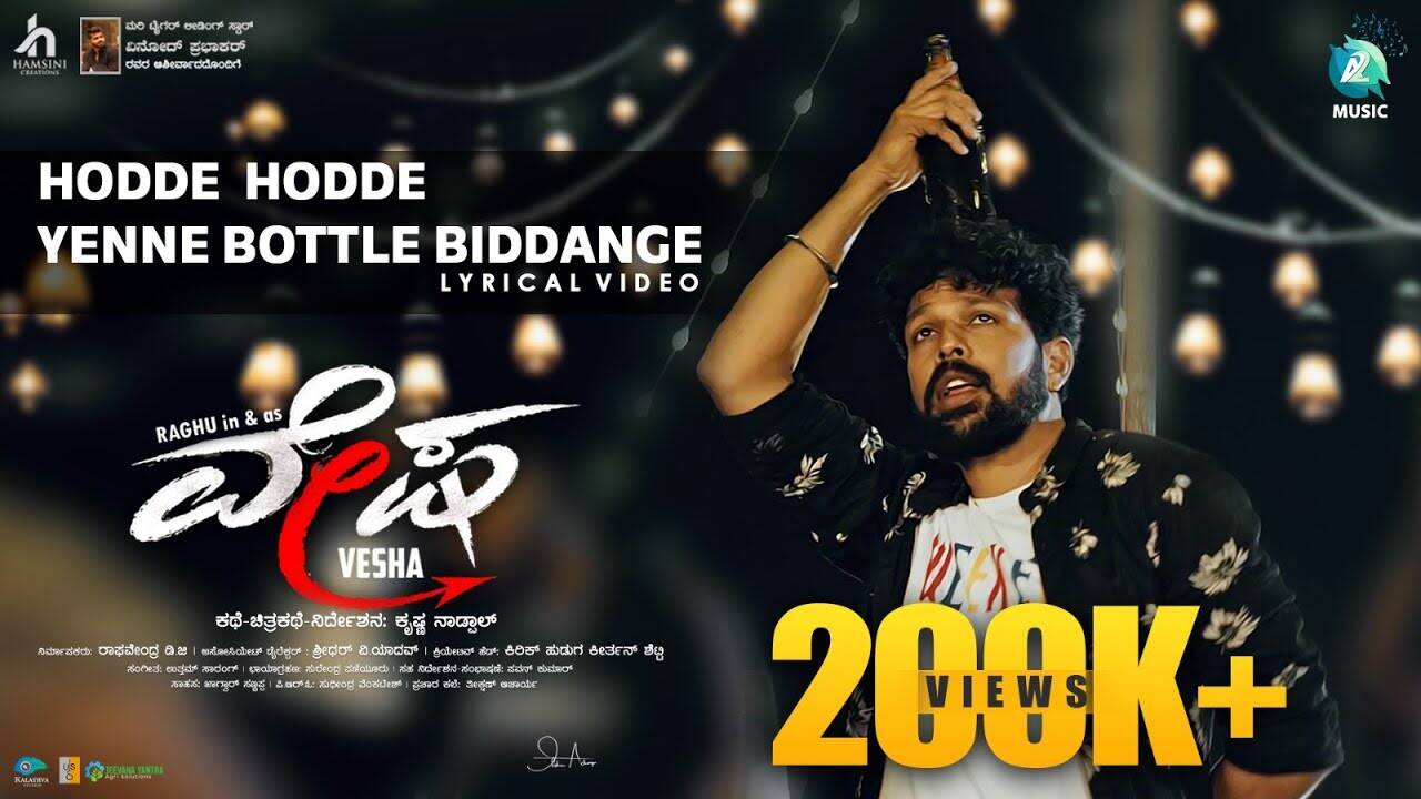 Vesha | Song - Hodde Hodde Yenne