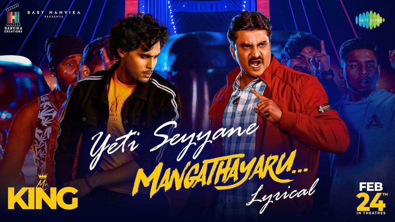 Mr. King | Song - Yeti Seyyane Mangathayaru