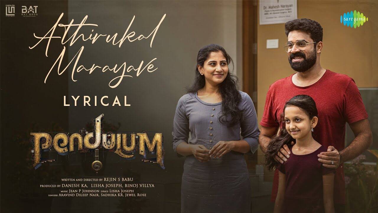 Pendulum | Song - Athirukal Marayave (Lyrical)