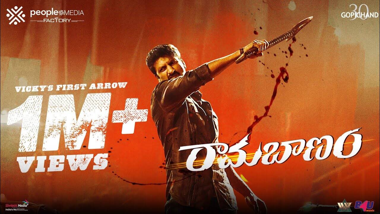 Ramabanam - Official Teaser