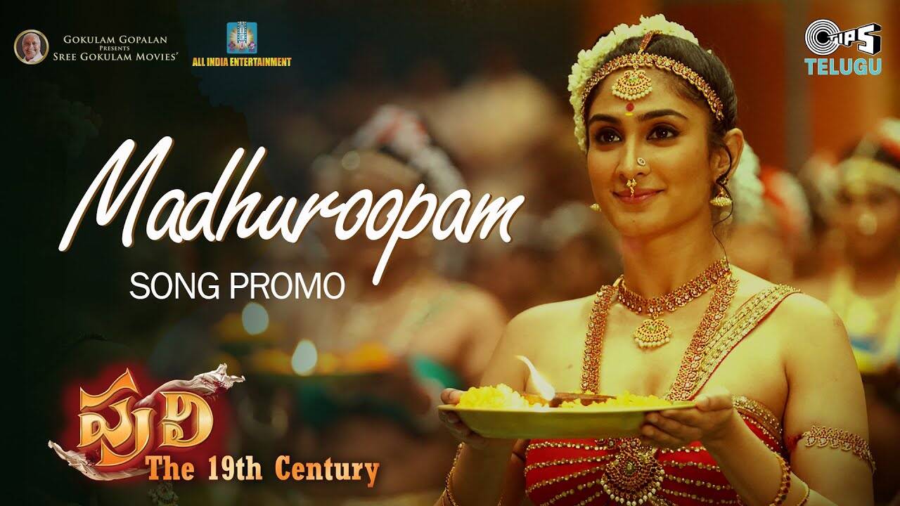 Puli | Song Promo - Madhuroopam