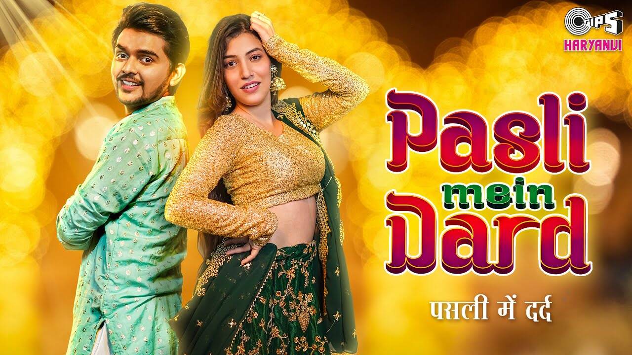 Haryanvi Gana 2023: Latest Haryanvi Song 'Pasli Mein Dard' Sung By Nonu ...