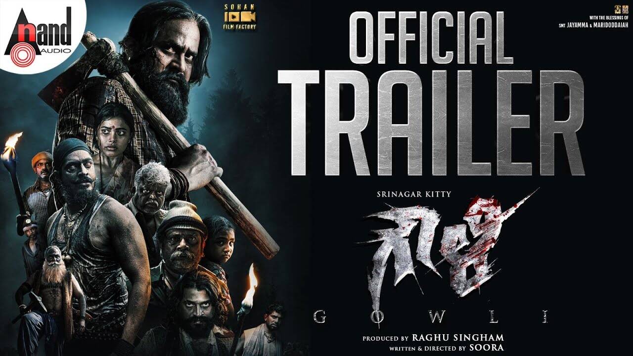 Gowli - Official Trailer