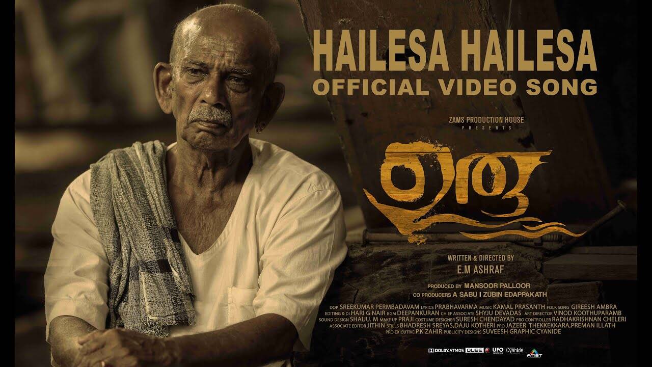 Uru | Song - Hailesa Hailesa