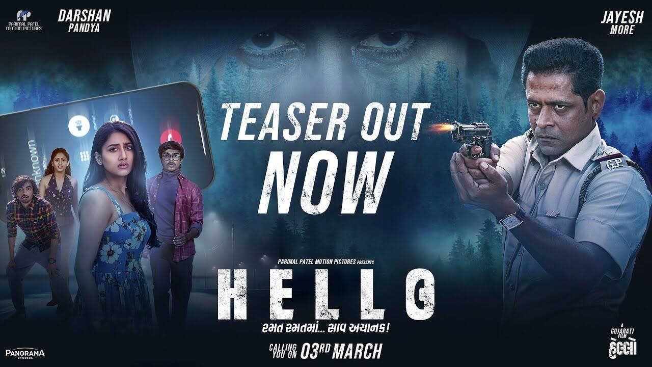 Hello - Official Teaser