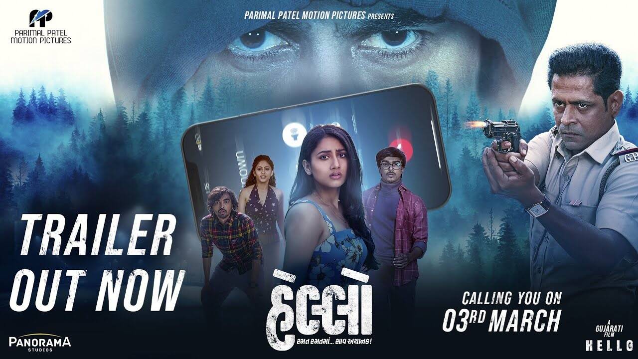 Hello - Official Trailer