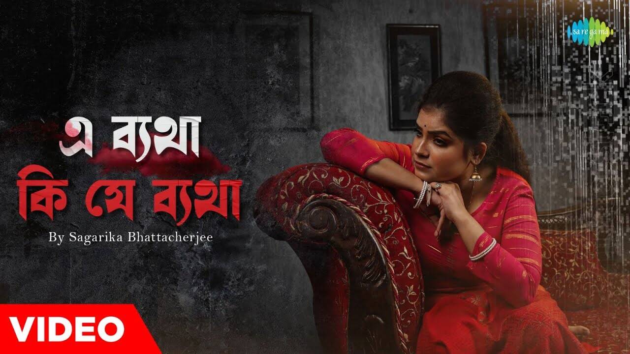 Check Out Popular Bengali Video Song 'E Betha Ki Je Betha' Sung By ...