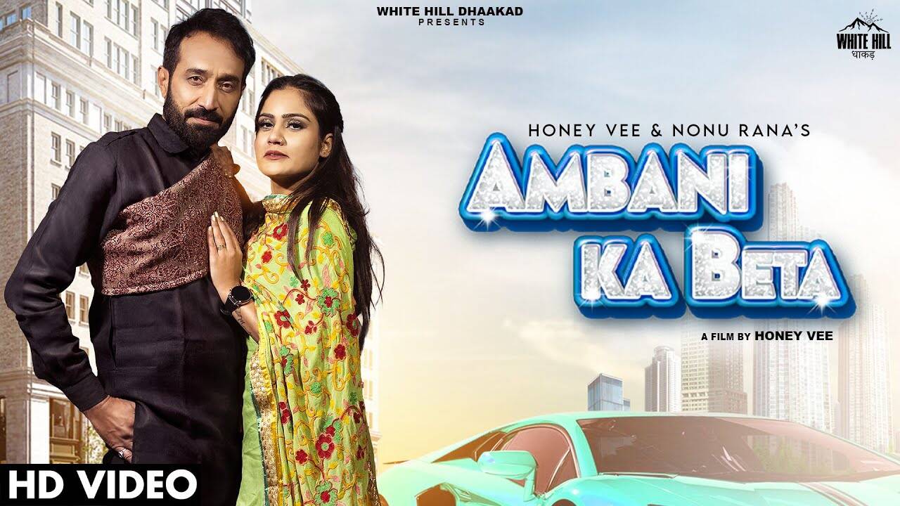 Watch Latest Haryanvi Song 'Ambani Ka Beta' Sung By Honey Vee & Nonu Rana