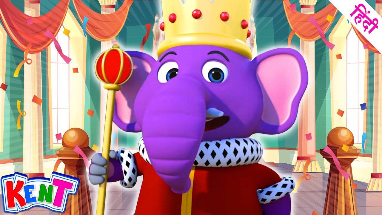 Watch The Popular Children Hindi Nursery Rhyme 'Hathi Raja Ka Gaana ...