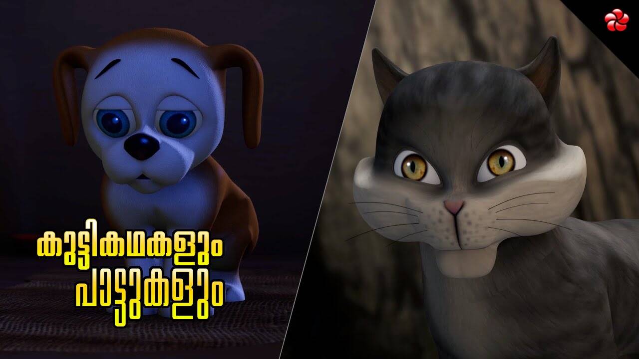 Check Out Popular Kids Song and Malayalam Nursery Story 'Kathu - Pupi ...
