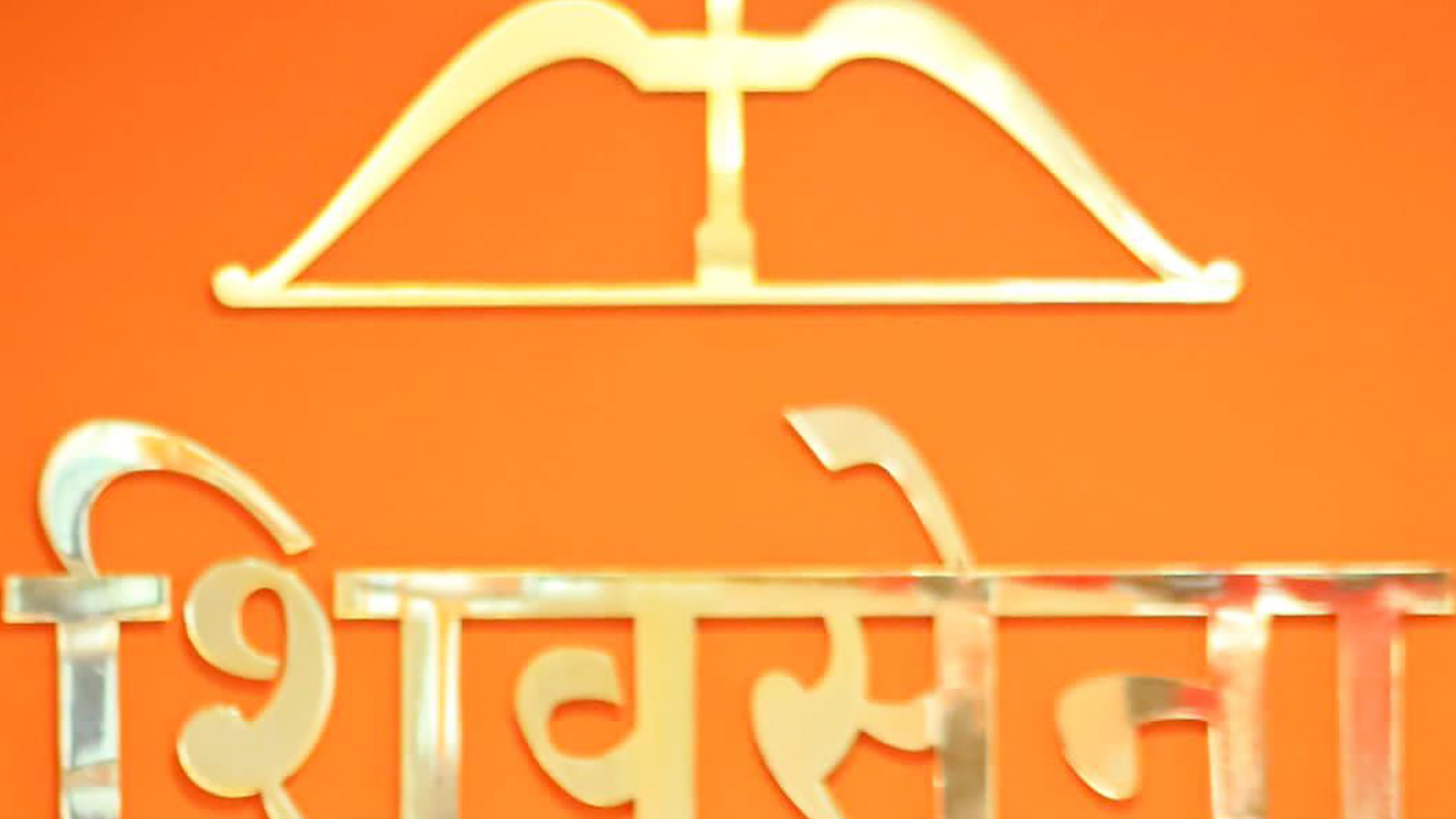 SC refuses to stay ECI order of awarding Shiv Sena’s name, symbol to Shinde faction