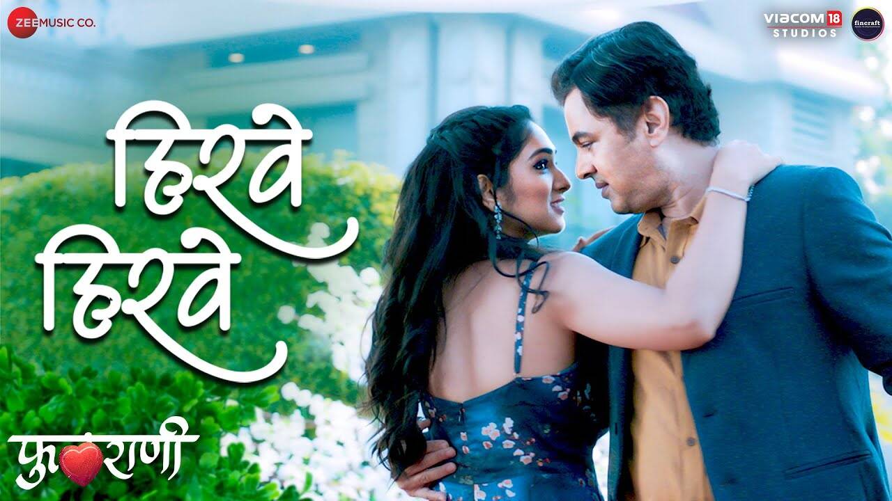 Phulrani - Hirve Hirve