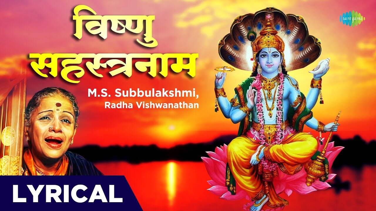 Watch The Latest Hindi Devotional Video Song 'Vishnu Sahasranamam ...