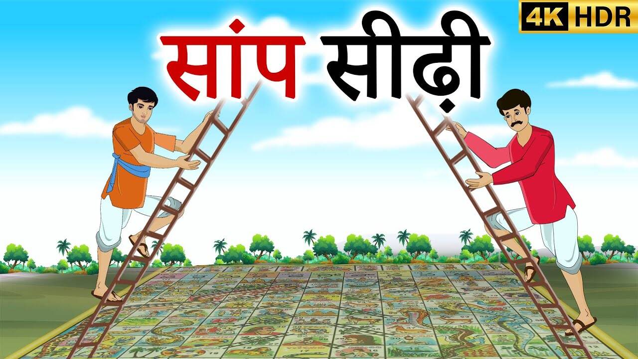 Watch Popular Children Hindi Story 'Saanp Seedhi' For Kids - Check Out ...