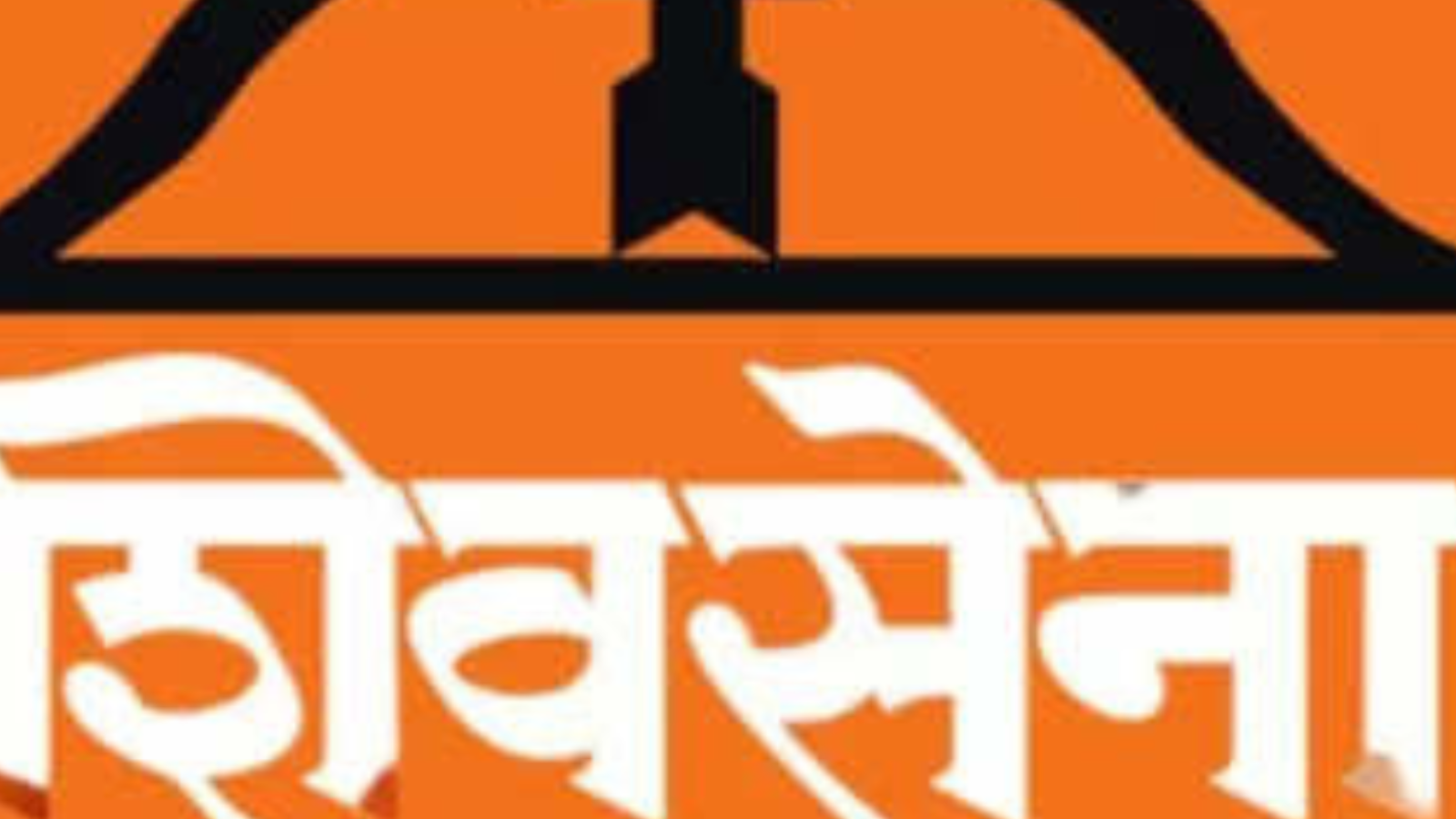 Only one Shiv Sena with 55 MLAs in Maharashtra Assembly: Speaker Rahul ...