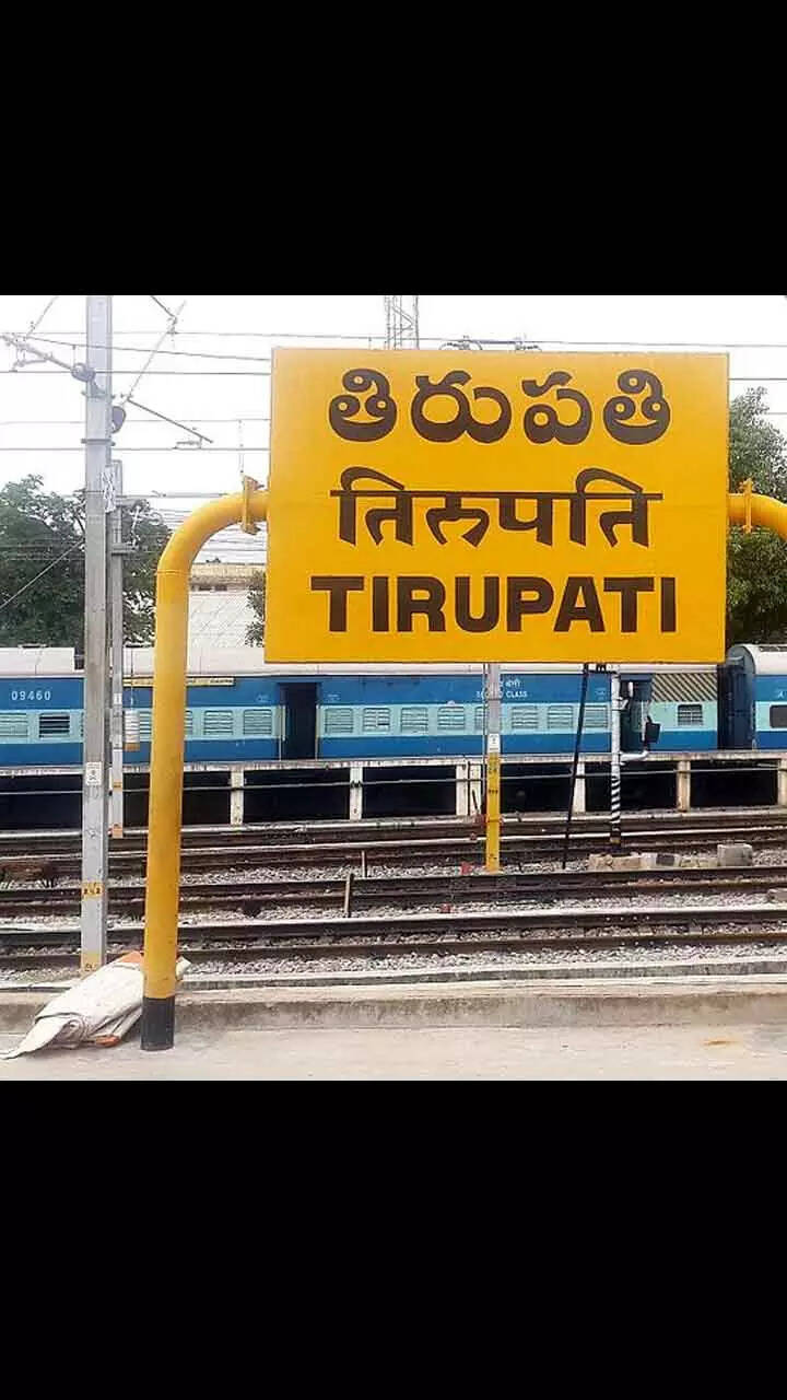Tirumala Tirupati Temple: 900-year-old Tirupati rooted in tradition ...