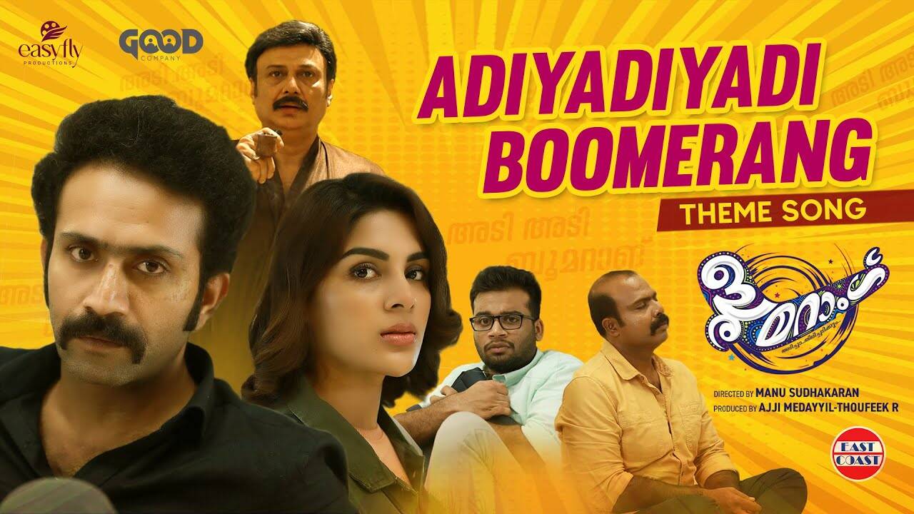 Boomerang | Song - Adiyadiyadi Boomerang