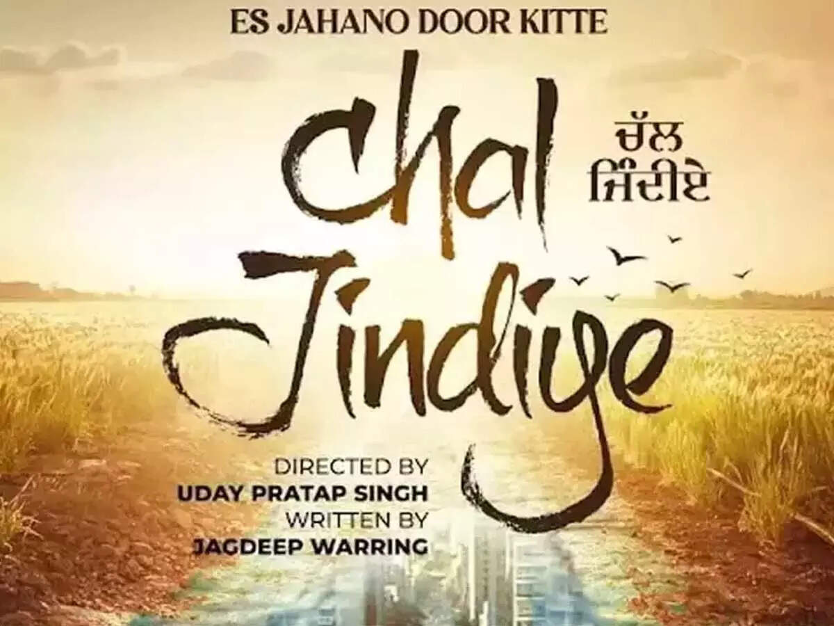 Es Jahanon Door Kitte Chal Jindiye: It’s an emotional tale of love ...
