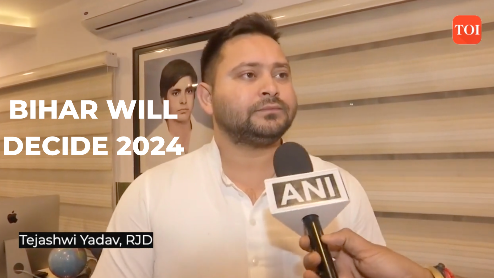 Mahagathbandhan rally in Purnia: Amit Shah visit will have no impact in 2024 polls, says ...