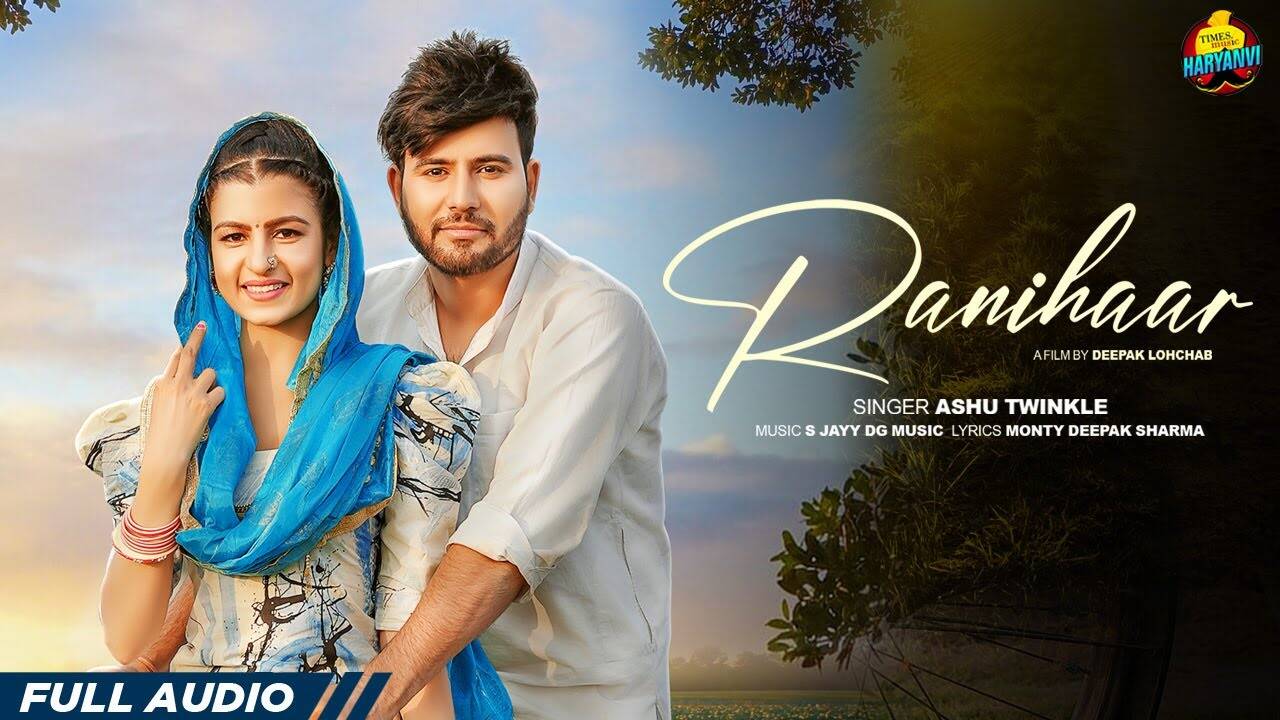 Check Out Latest Haryanvi Song 'Ranihaar' Sung By Ashu Twinkle