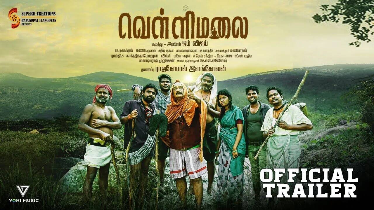 om vellimalai: Om Vellimalai - Official Trailer