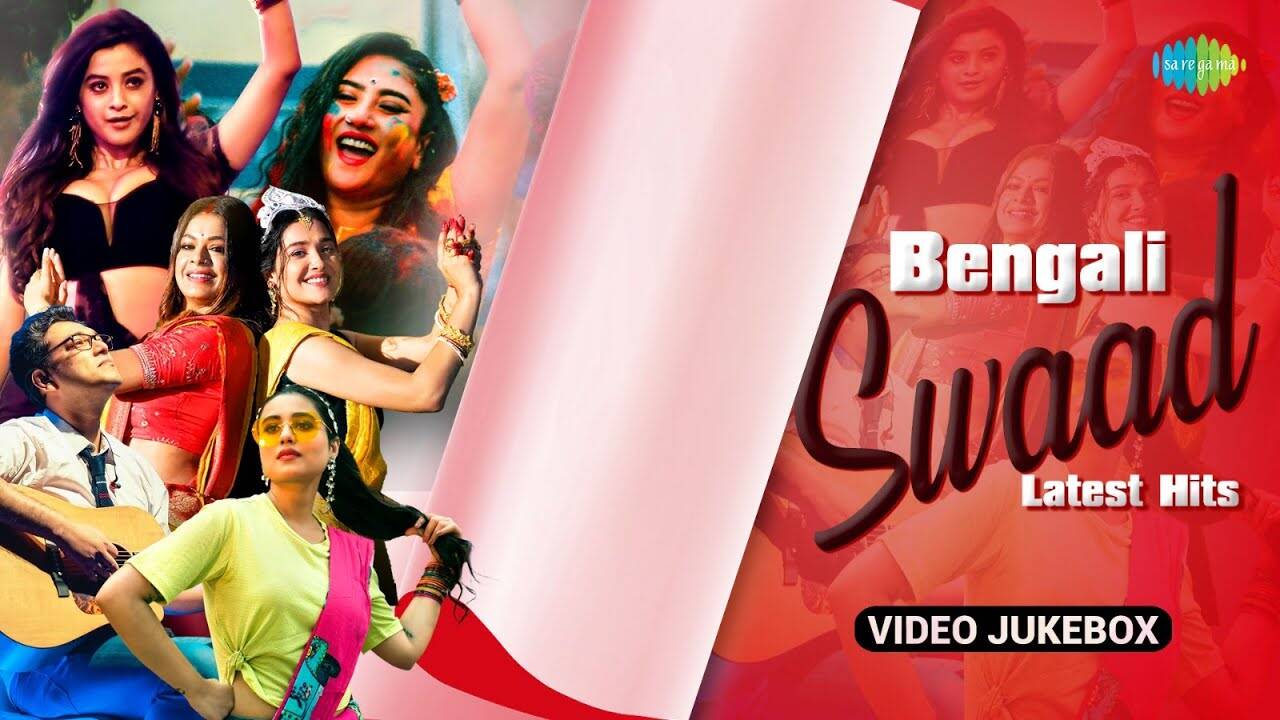 Bengali Songs| Latest Bengali Hit Songs | Jukebox Songs