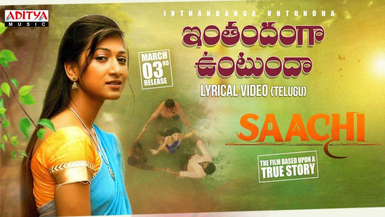 Saachi | Song - Inthandanga Untundha (Lyrical)