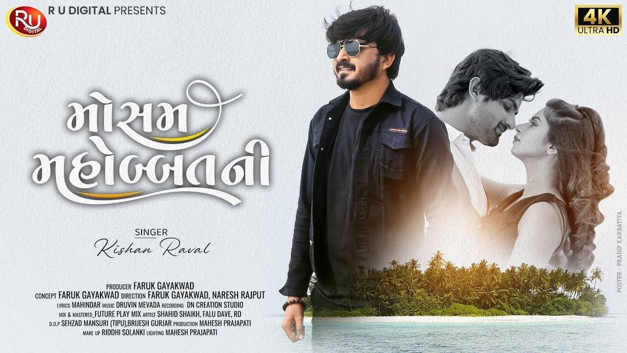 Check Out Latest Gujarati Song 'Mosam Mohabbat Ni' Sung By Kishan Raval
