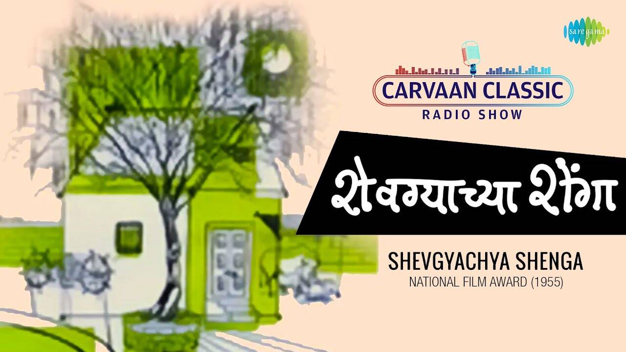 Marathi Songs| Classic Marathi Hit Songs | Jukebox Songs