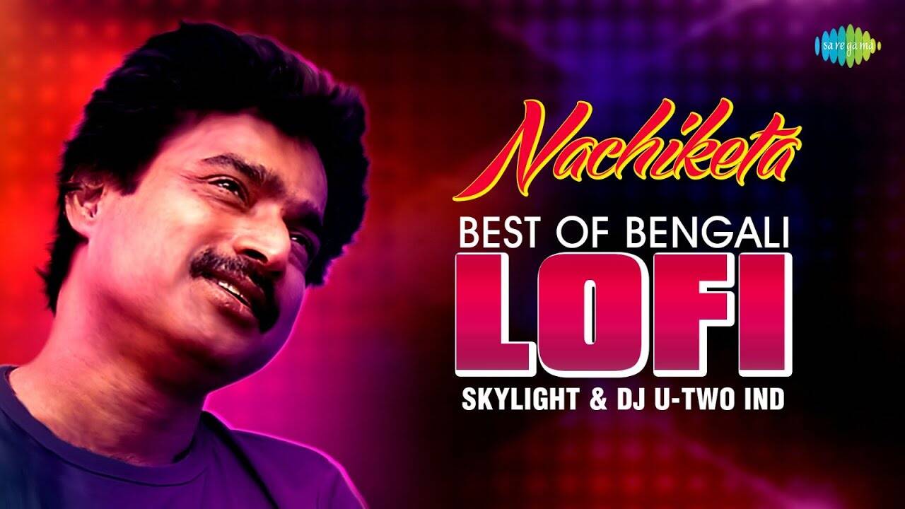 Bengali Songs| Best of Bengali Lofi Hit Songs | Jukebox Songs