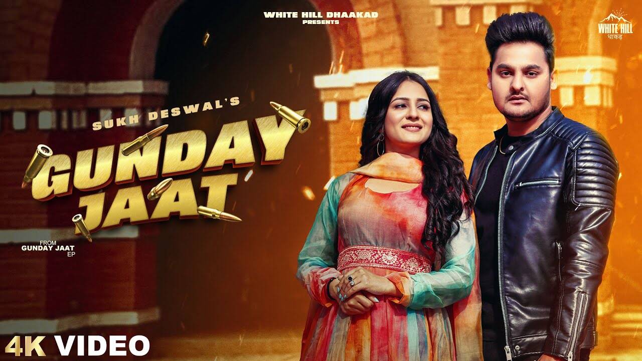 Watch Latest Haryanvi Song 'Gunday Jaat' Sung By Sukh Deswal
