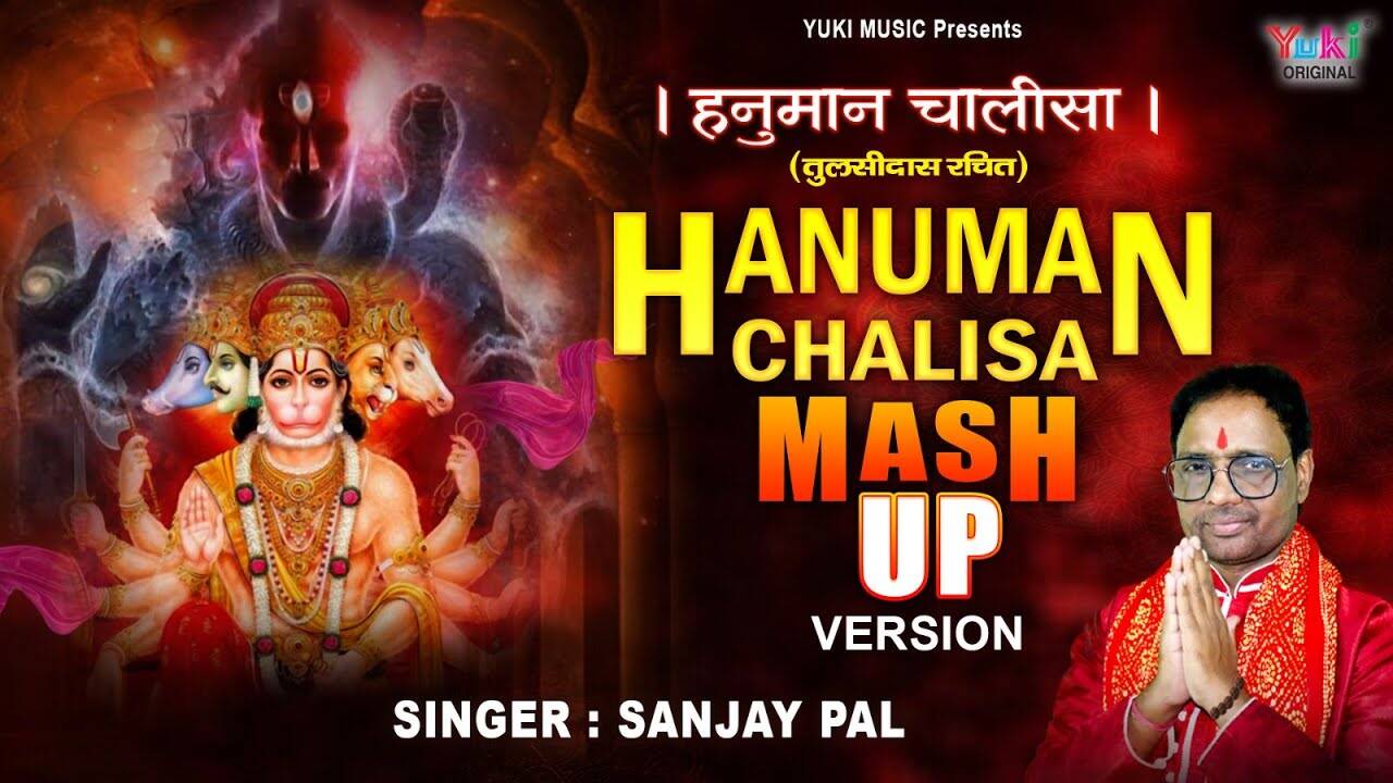 Watch The Latest Hindi Devotional Video Song 'Hanuman Chalisa (Mashup ...