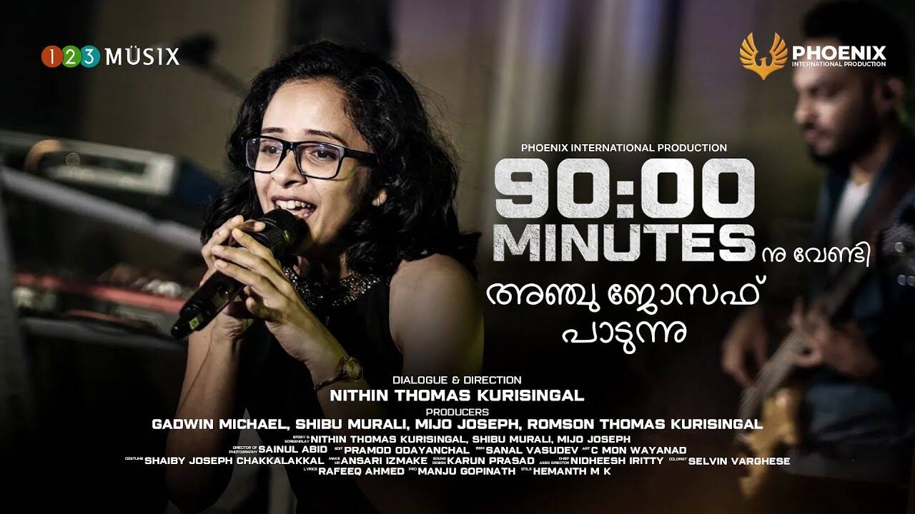 90:00 Minutes | Song - Kaane Kaane (Lyrical)