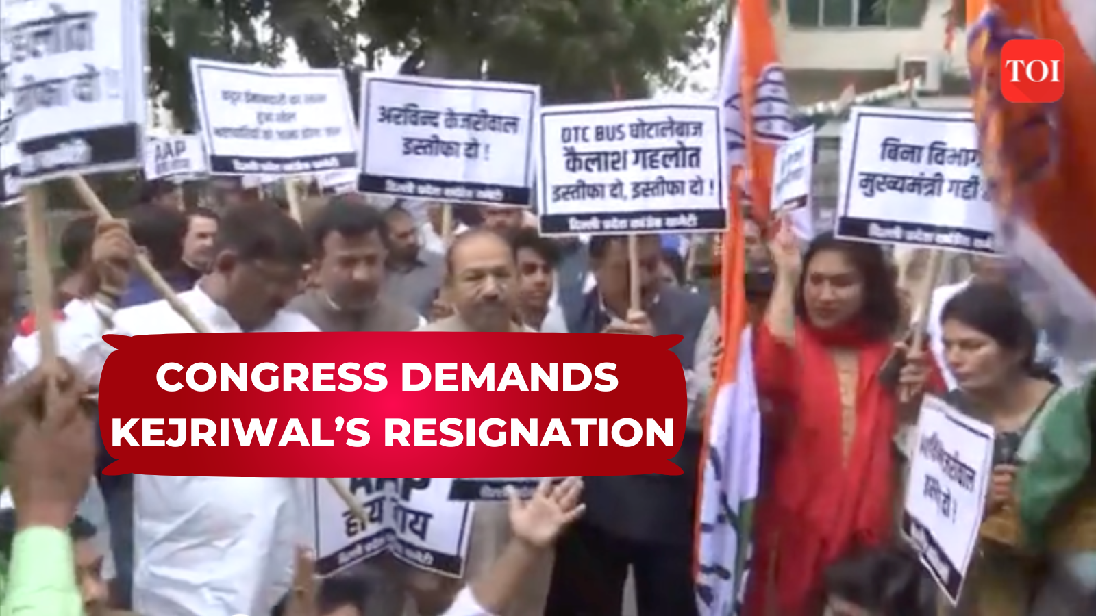 Congress workers held protest outside DPCC headquarters against Delhi ...