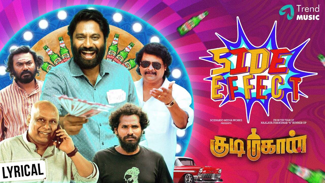 Kudimahaan | Song - Side Effect (Lyrical)