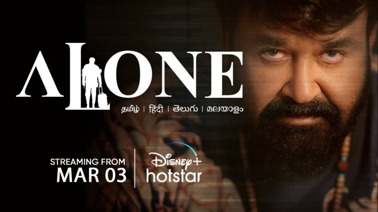 renji panicker: 'Alone' Trailer: Mohanlal and Renji Panicker starrer ...