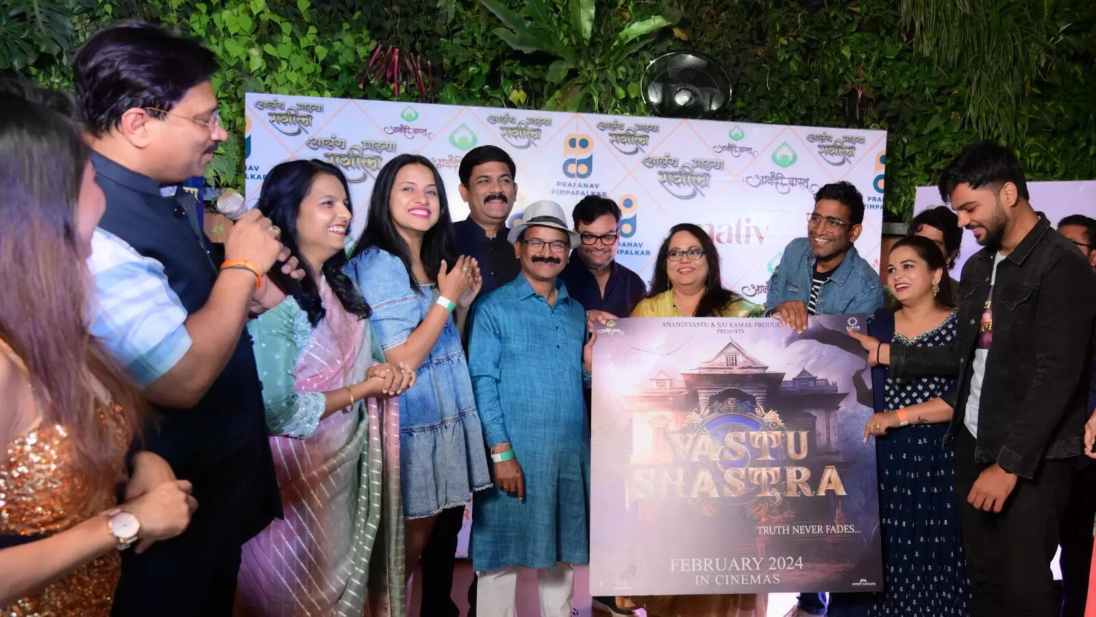 'Vastu Shastra': Anand Pimpalkar announces his next; poster out! | Marathi Movie News - Times of ...