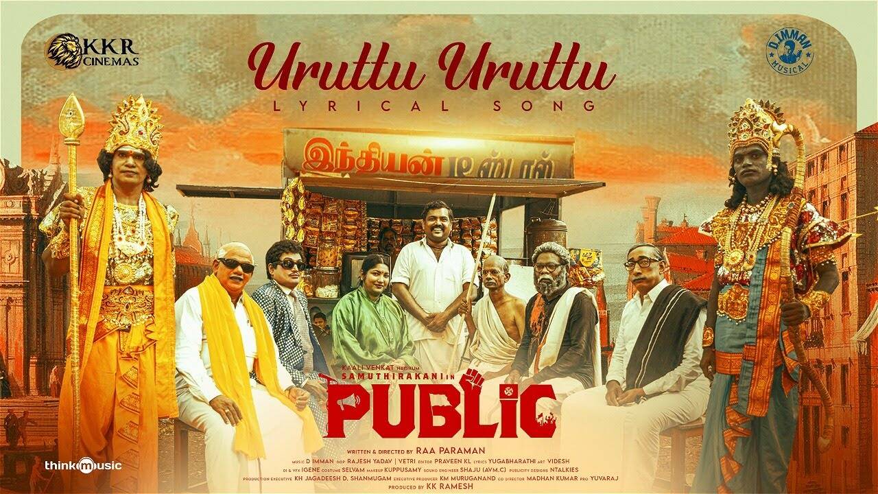 Public | Song - Uruttu Uruttu (Lyrical)