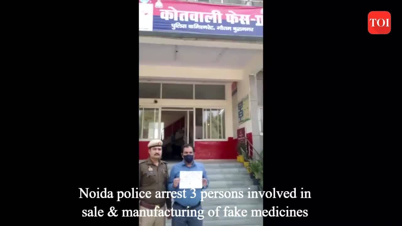 Noida police arrest 3 persons involved in sale & manufacturing of fake medicines