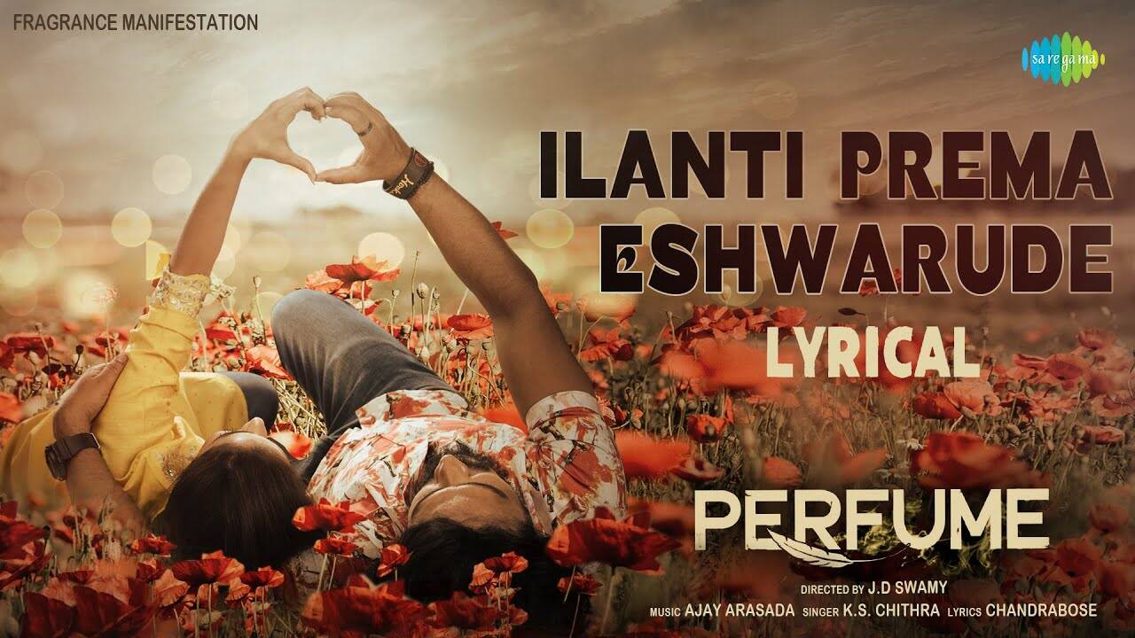 Perfume | Song - Ilanti Prema Eshwarude (Lyrical)