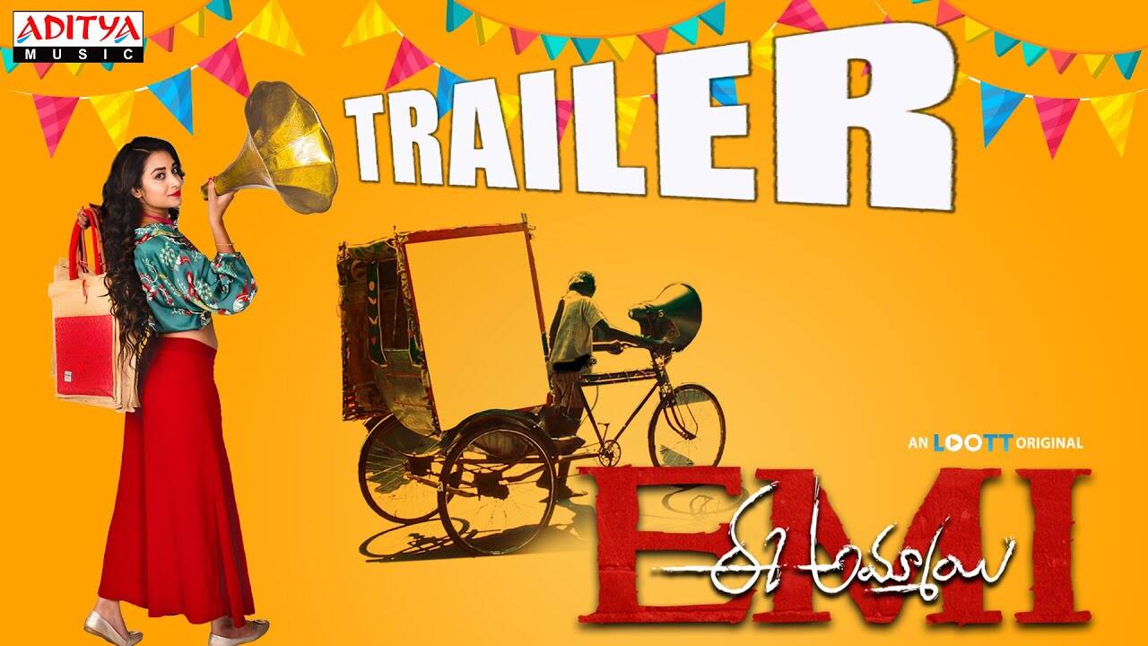 emi: Ee Ammayi ( EMI ) - Official Trailer