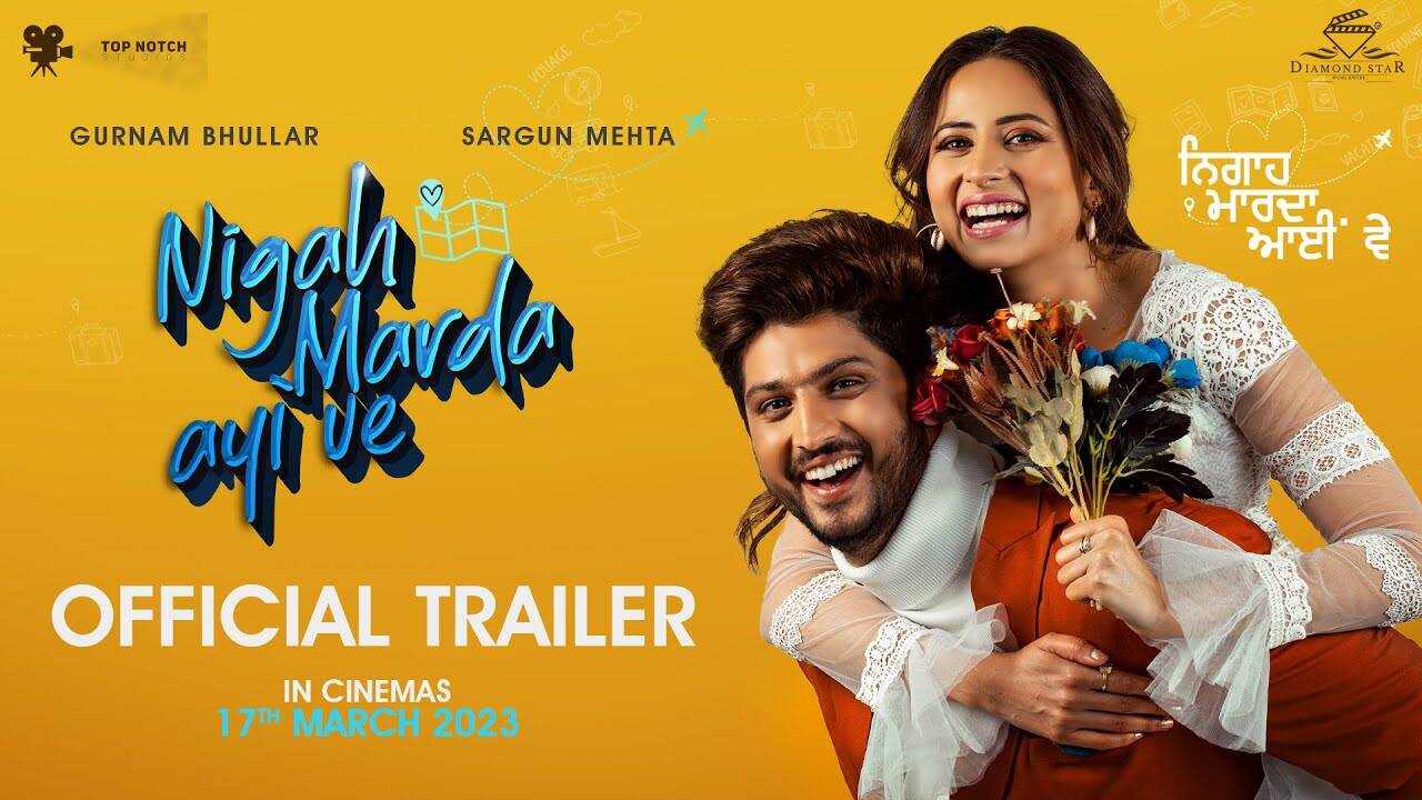 Nigah Marda Ayi Ve - Official Trailer