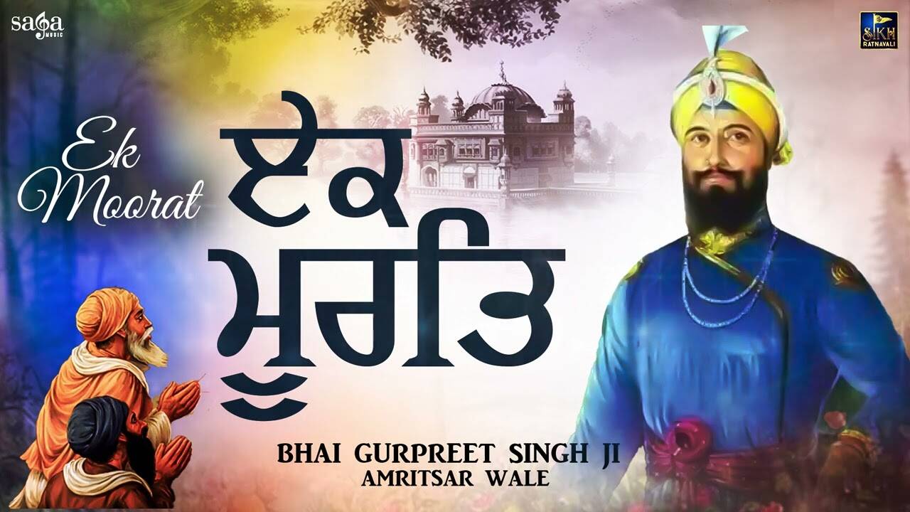 Watch Latest Punjabi Shabad Kirtan Gurbani 'Ek Moorat Anek Darshan ...