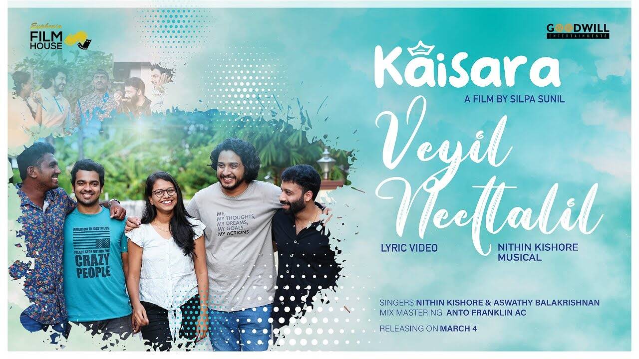 Check Out Latest Malayalam Lyrical Video Song 'Veyil Neettalil' Sung By ...