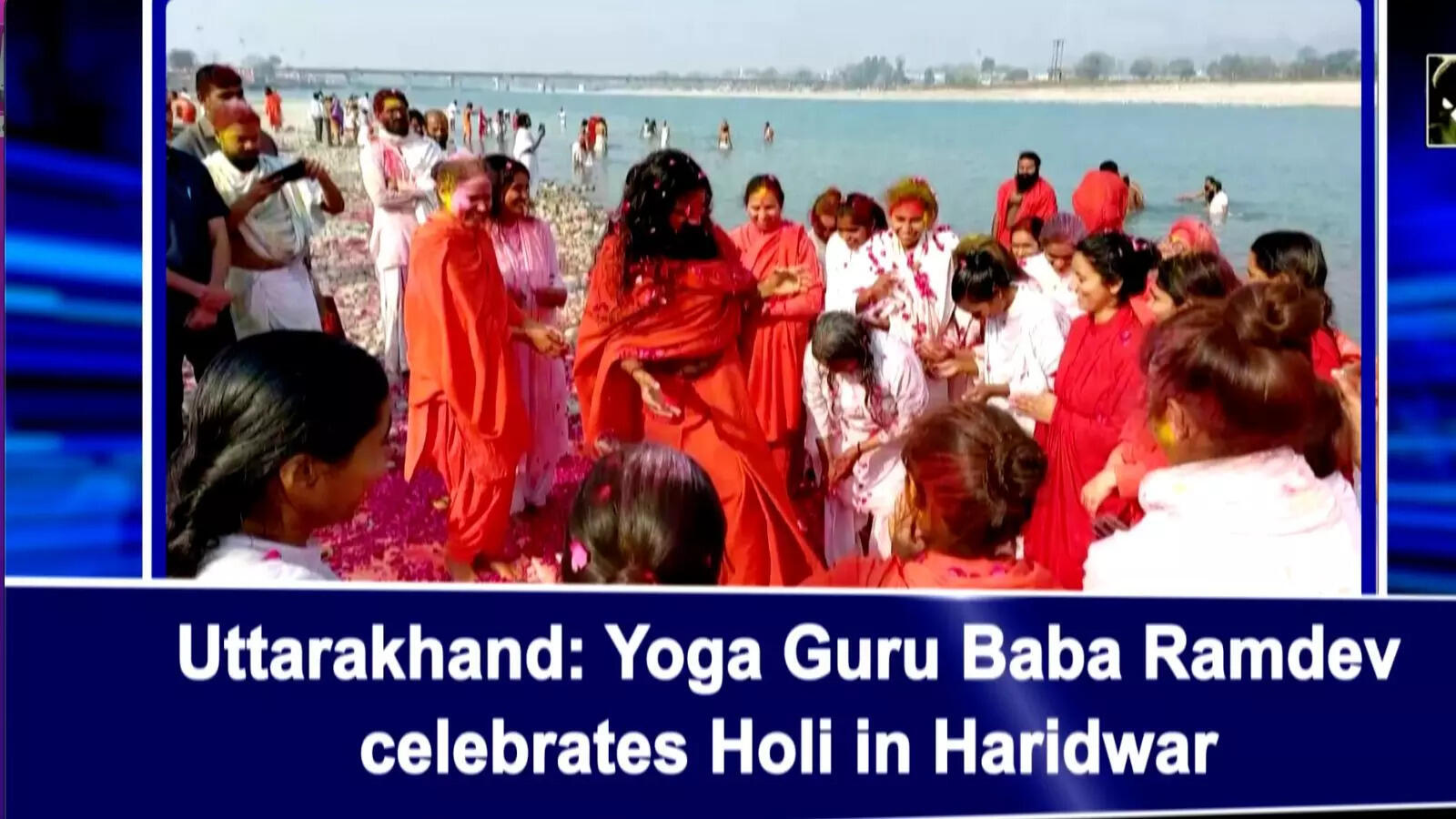 Yoga Guru Baba Ramdev celebrates Holi in Haridwar